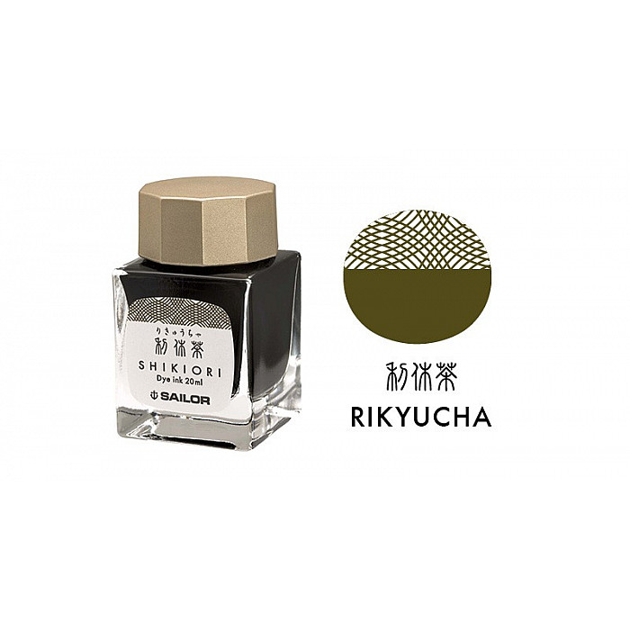 Sailor Ink : Sailor Shikiori Fountain Pen Ink - 20 ml
